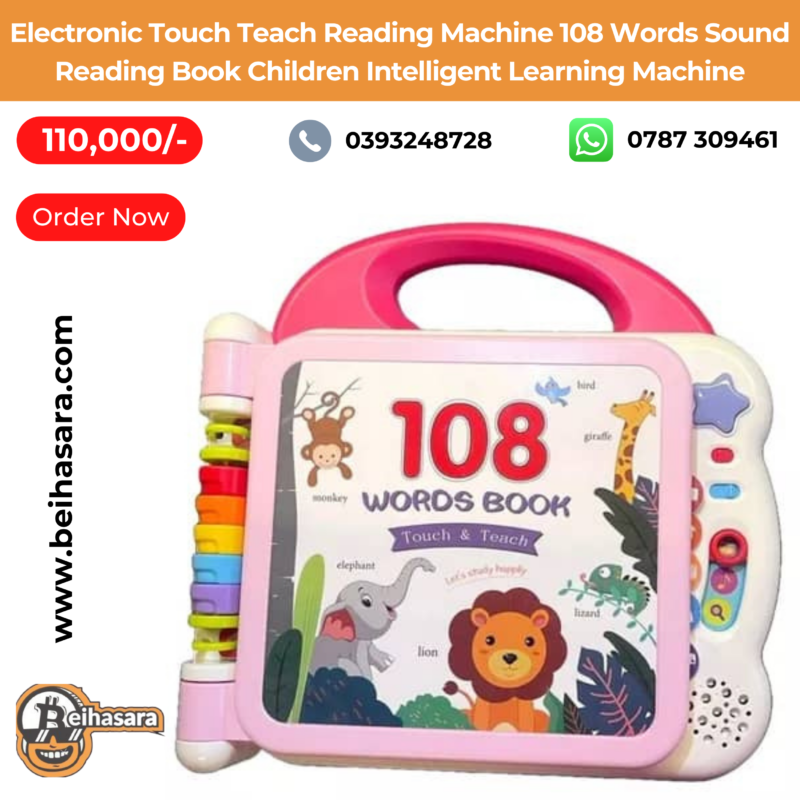 Electronic Touch Teach Reading Machine 108 Words Sound Reading Book ...