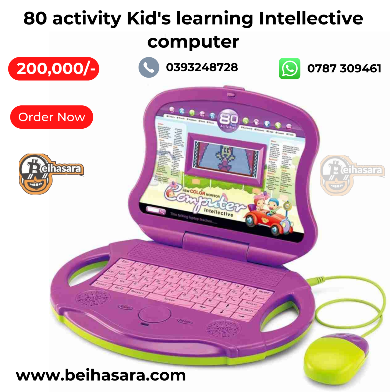 80 activity Kid's learning Intellective computer - Beihasara